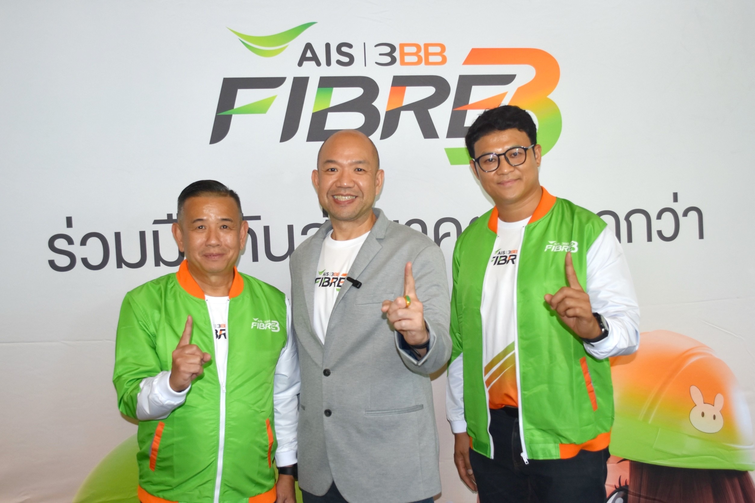 AIS – 3BB FIBRE 3 เดินหน้าขยายแนวคิด “รวมกันเพื่อชีวิตที่ดีมากกว่า” นำร่องจังหวัดสุพรรณบุรี ...